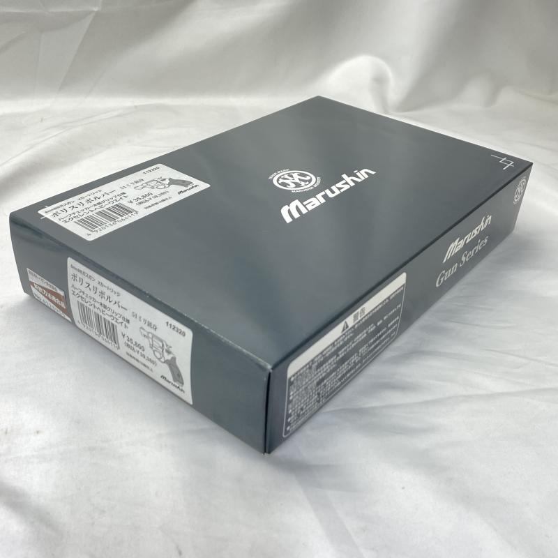 Yahoo!オークション - 18歳以上 023 マルシン ポリスリボルバー エクセ...