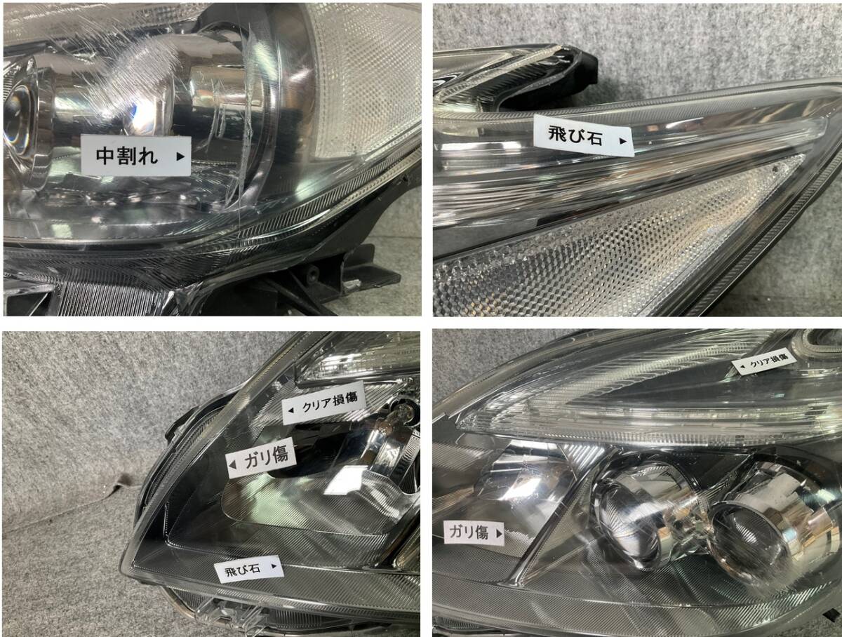 Yahoo!オークション - 5185-H0 プリウス ZVW30 後期 ヘッドライト LED ...