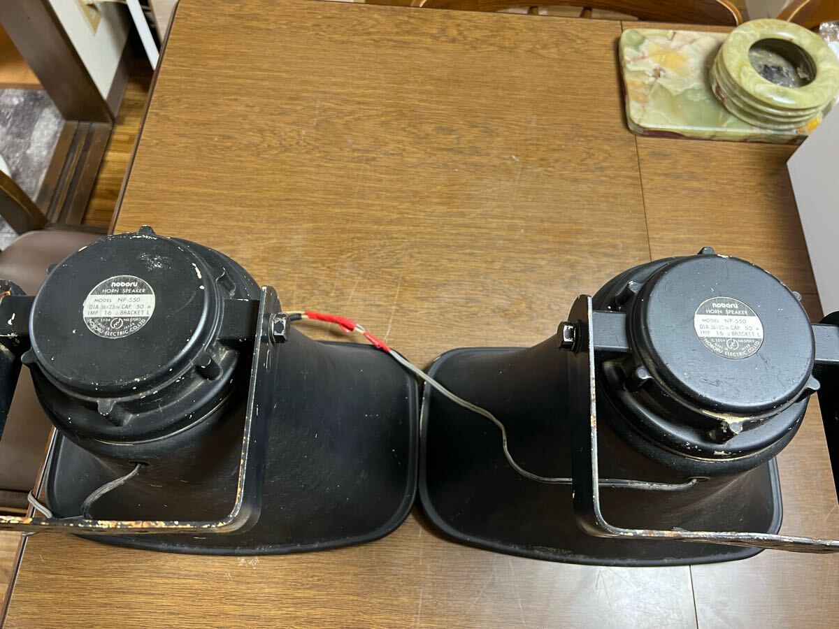 Yahoo!オークション - ノボルNP-550 50w