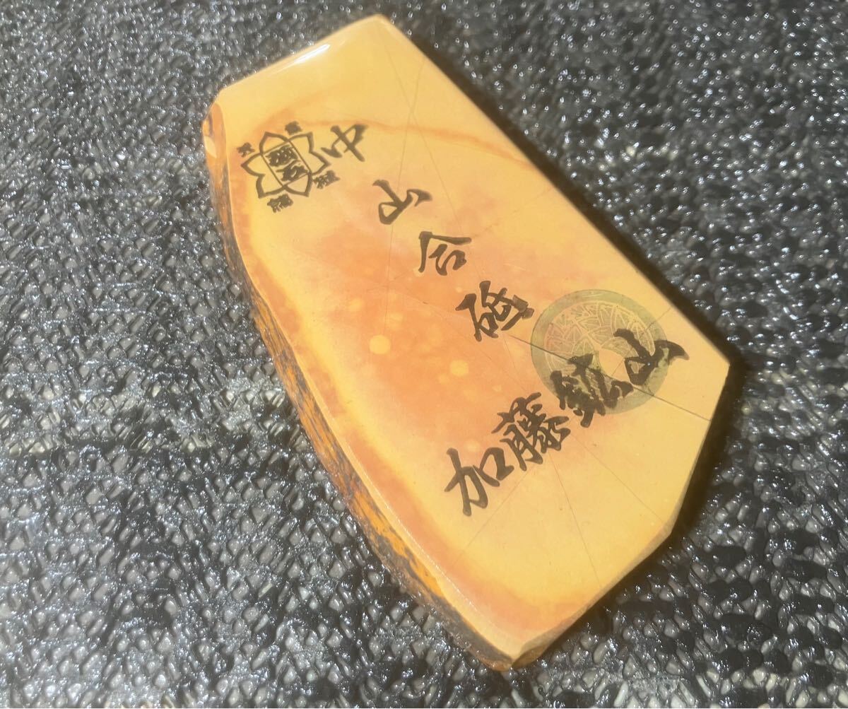 Yahoo!オークション - 天然砥石 京都 中山 巣板 121g 仕上砥 鉋 鑿 大...
