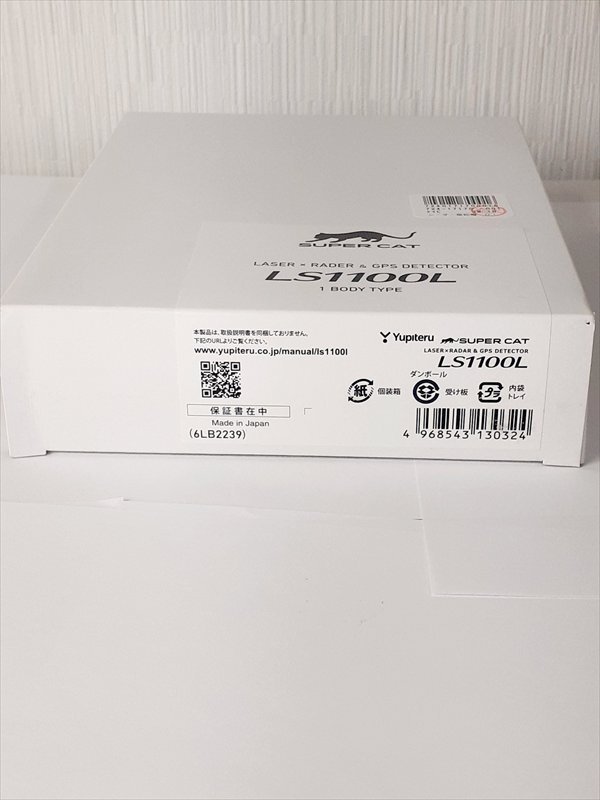 Yahoo!オークション - 【b04】未使用 ユピテル レーザー&レーダー探知...