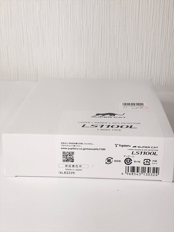 Yahoo!オークション - 【b04】未使用 ユピテル レーザー&レーダー探知...