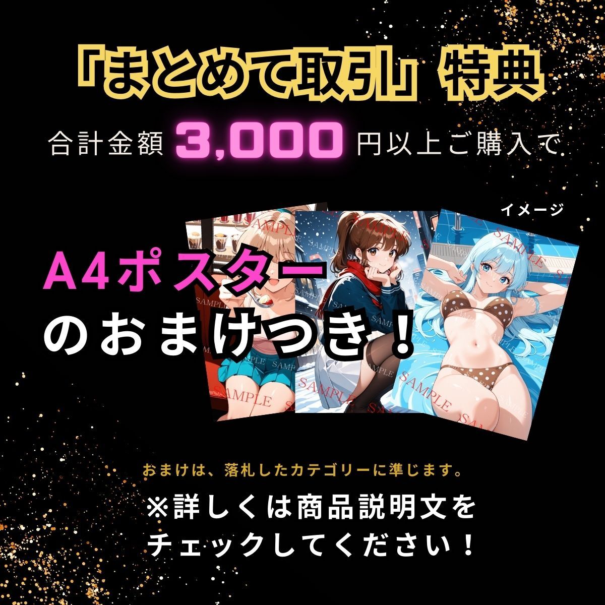 Art夢 水着 競泳 巨乳 美乳 清楚 美人 美女 美少女 スポーツ女子 美脚 可愛い むちむち イラスト アート アニメ A4 ポスター D_1248(その他)｜売買されたオークション情報 ...