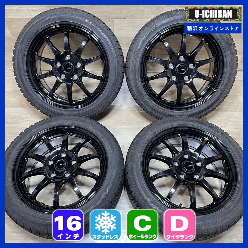 Yahoo!オークション - スイフトスポーツ シビックタイプR(EK9) 等 G-SP...