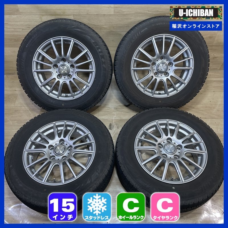 セレナ C27/C26/C25 等 ravrion 6-15+43 5H114.3 ブリヂストン ブリザックVRX2 195/65R15 15インチ スタッドレス 4本セット 009 ...