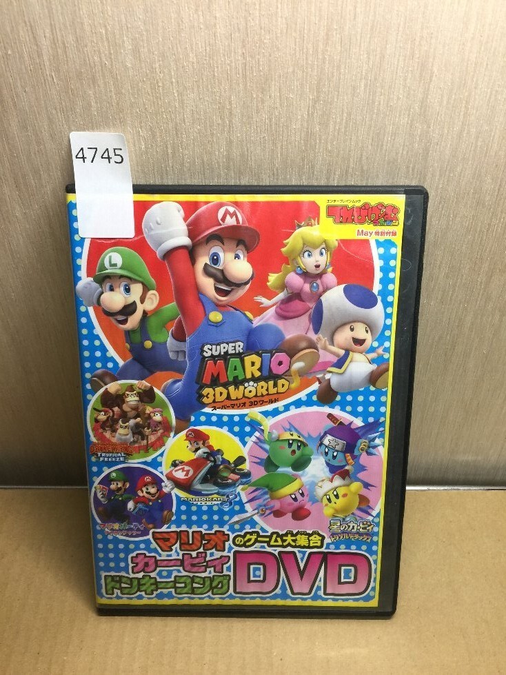 Yahoo!オークション - 4745 DVD マリオ カービィ ドンキーコングのゲー...