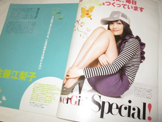 Yahoo!オークション - FYTTE フィッテ 2009.1 佐藤江梨子 エクサファッ...