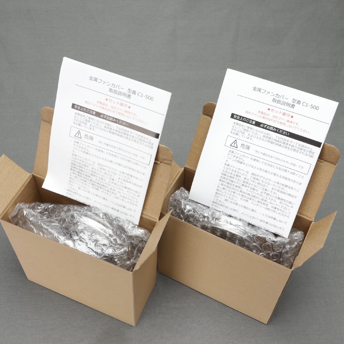 Yahoo!オークション - 【工具等】日新被服 TORNADO RAKAN トルネードラ...