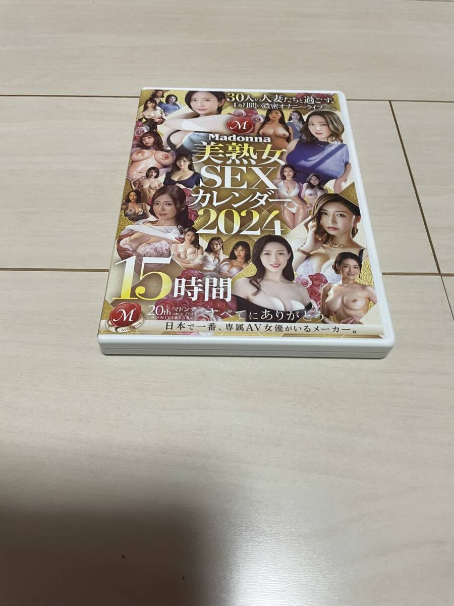 Yahoo!オークション - 中古DVD マドンナ 美熟女SEXカレンダー2024 15時...