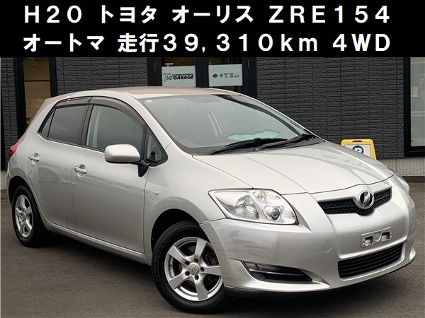 Yahoo!オークション - 青森発 H20 TOYOTA トヨタ オーリス ZRE154 180G...