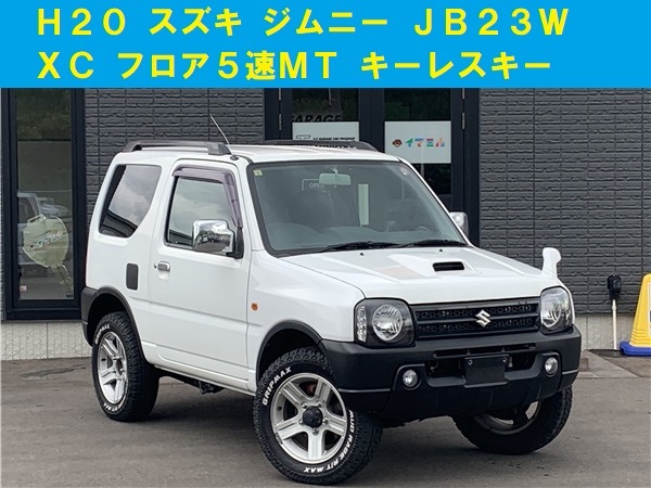 青森発 H20 SUZUKI スズキ ジムニー JB23W XC フロア5MT キーレスキー 切替4WD momoステアリング 売切(ジムニー)｜売買されたオークション情報、yahooの商品 ...
