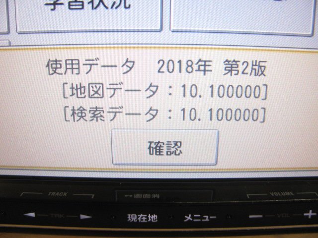 Yahoo!オークション - [110640-B]カロッツェリア 楽ナビ AVIC-MRZ09 Bl...
