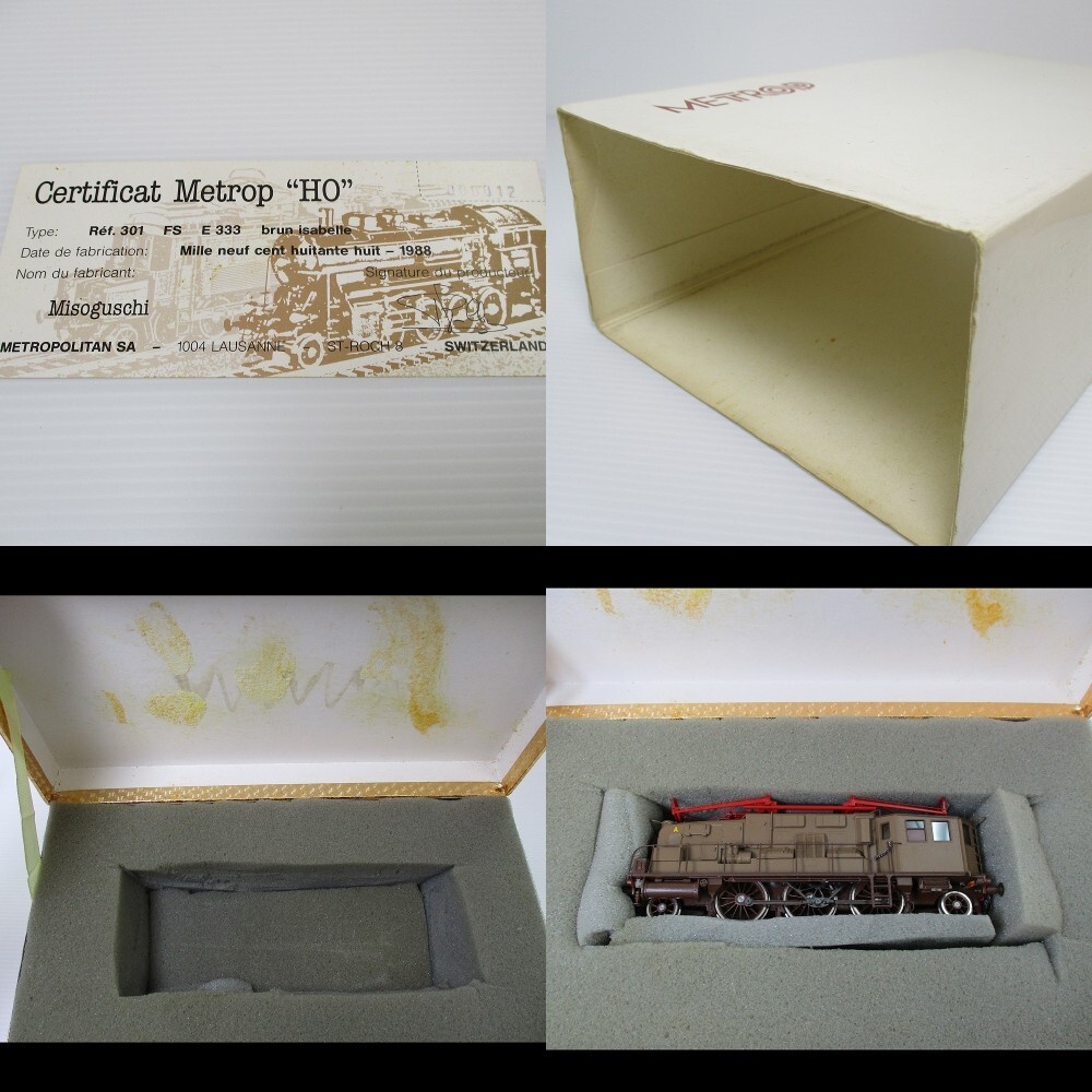 Yahoo!オークション - イタリア国鉄 E333型 HOゲージ 鉄道模型 メトロ...