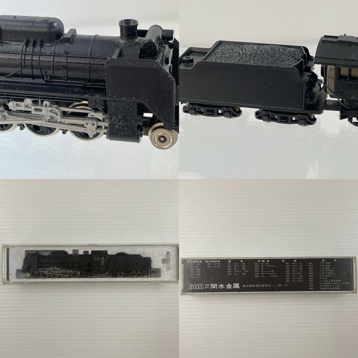 Yahoo!オークション - D51 蒸気機関車 KATO カトー No.206 Nゲージ 鉄...