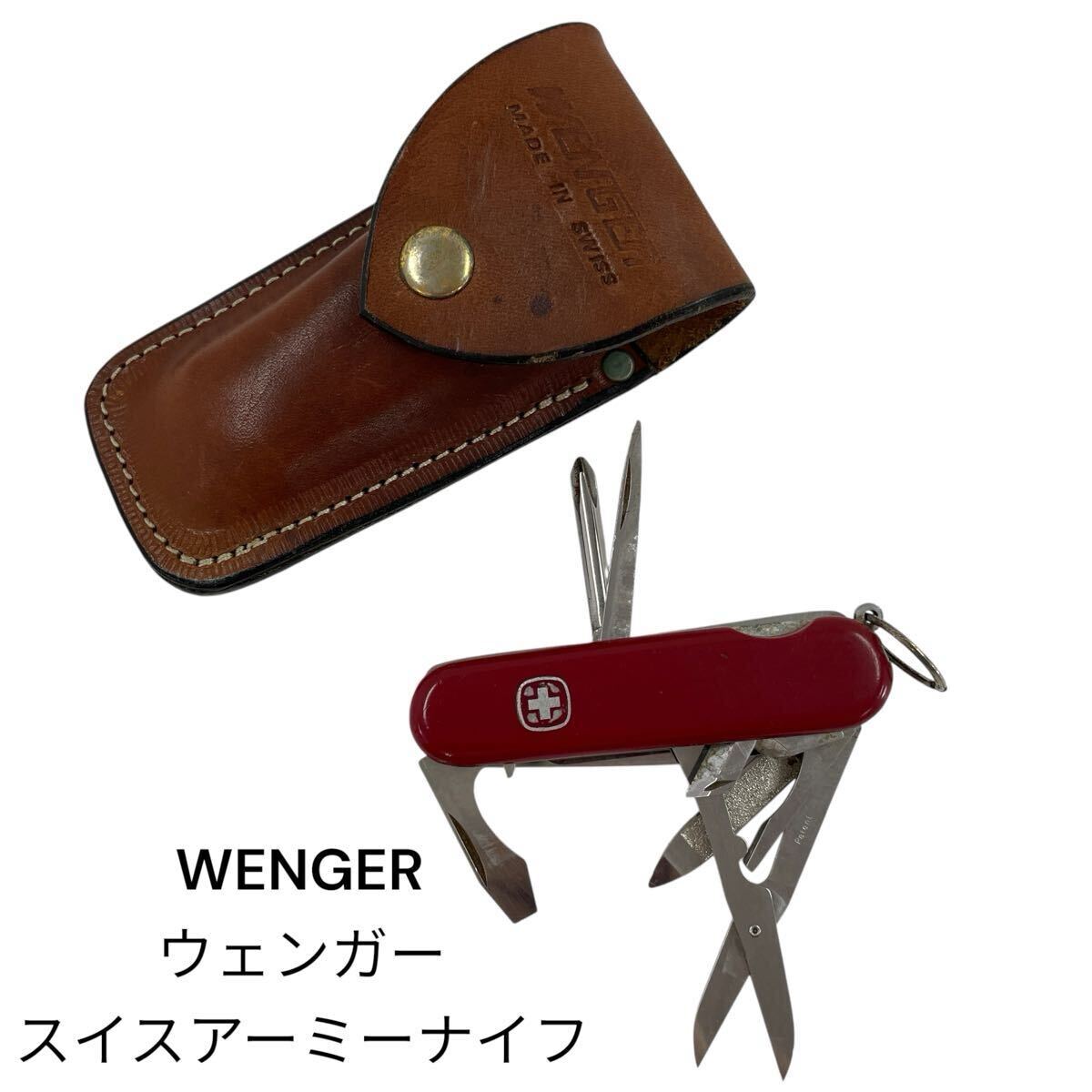 ウェンガー WENGER スイスアーミーナイフ マルチツール 難あり アウトドア キャンプ レッド #0664-150B3(ナイフ)｜売買されたオークション情報、yahooの商品情報を ...