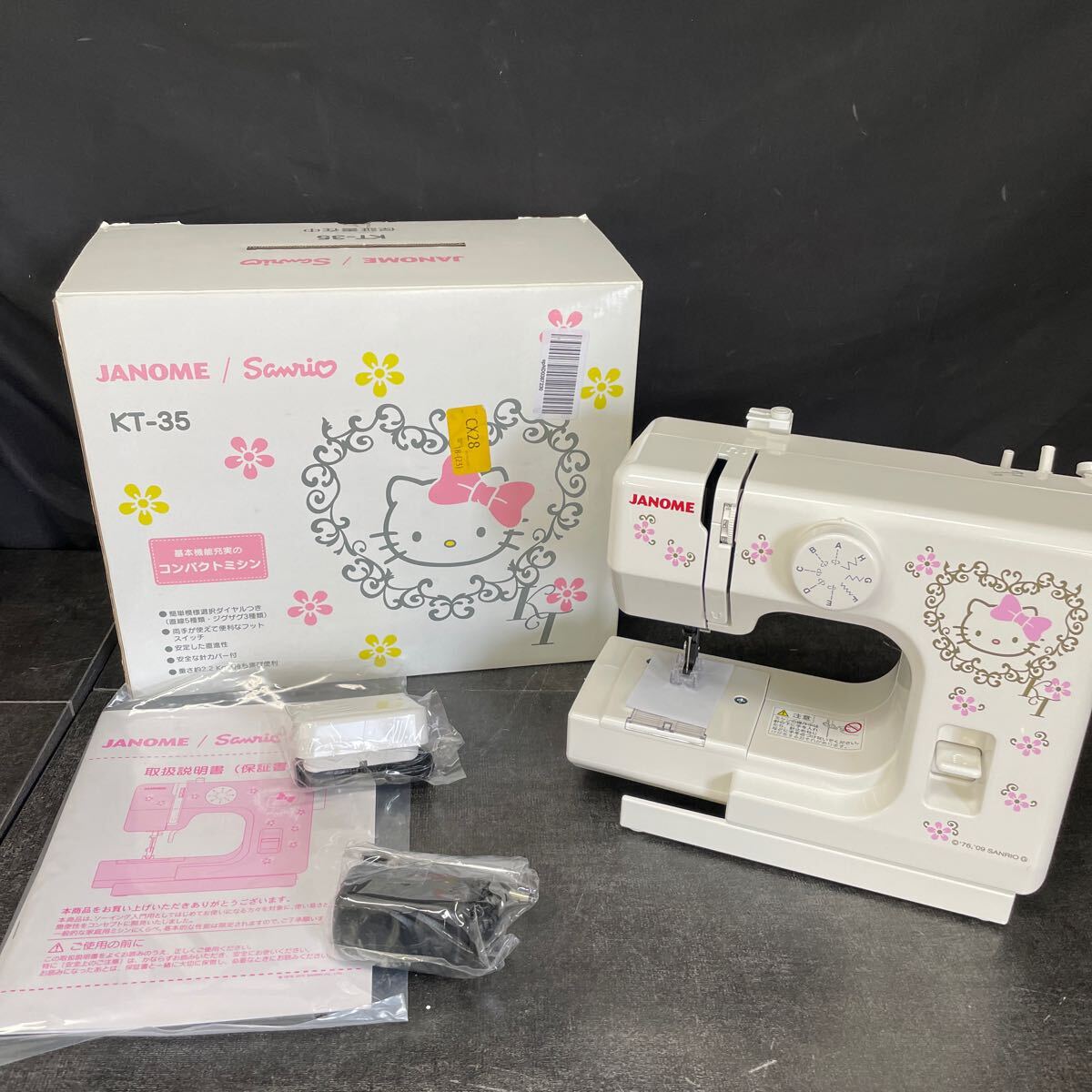 Yahoo!オークション - 未使用 保管品 JANOME ジャノメ サンリオ KT-35 ...