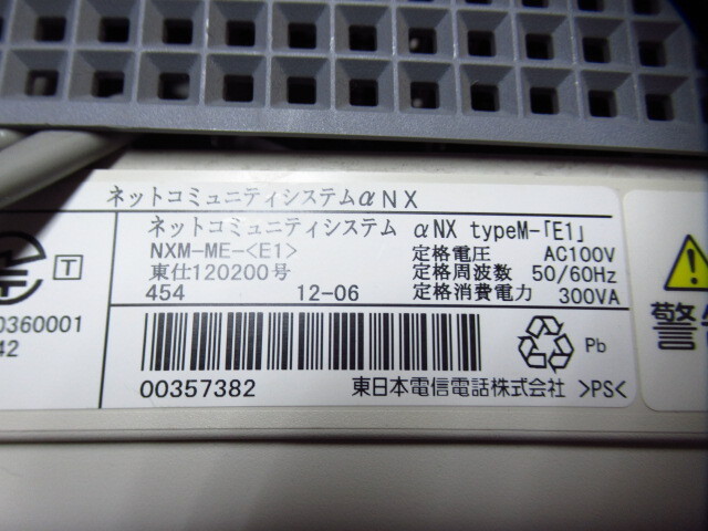 Yahoo!オークション - NTT ビジネスフォン L08-0041 子機 ntt d001 / n...