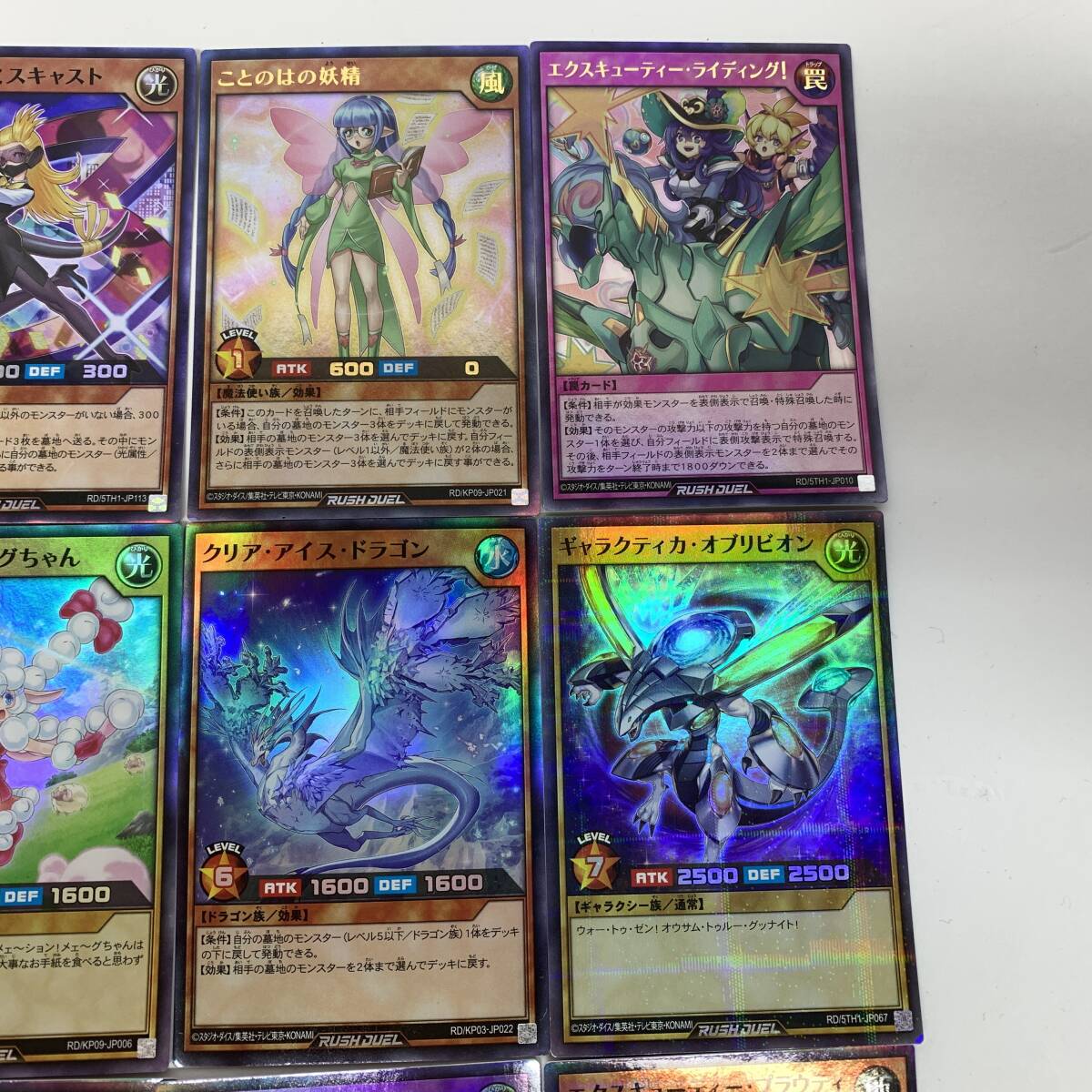 Yahoo!オークション - tu077 遊戯王 ラッシュデュエル 約20枚 まとめ ...