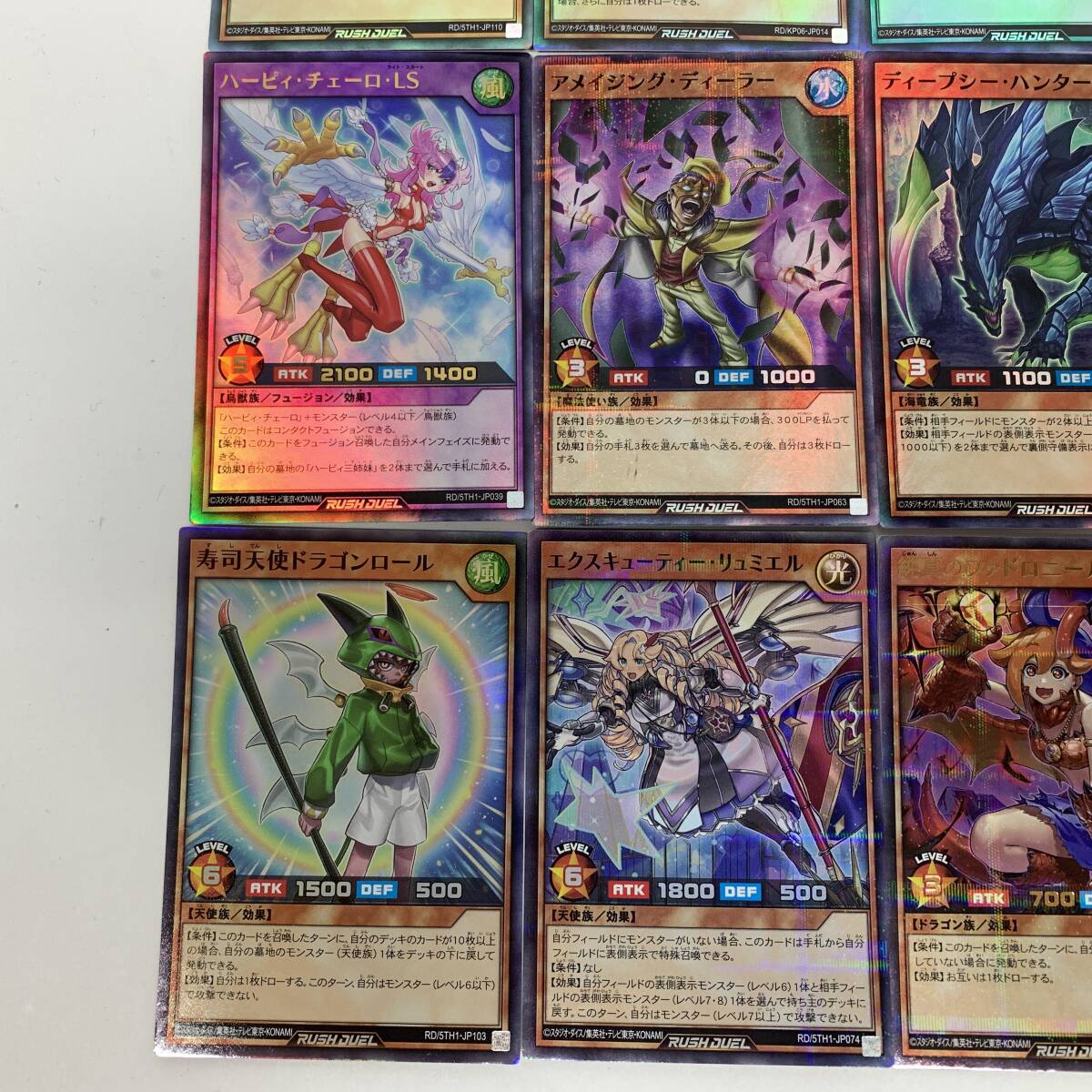 Yahoo!オークション - tu077 遊戯王 ラッシュデュエル 約20枚 まとめ ...