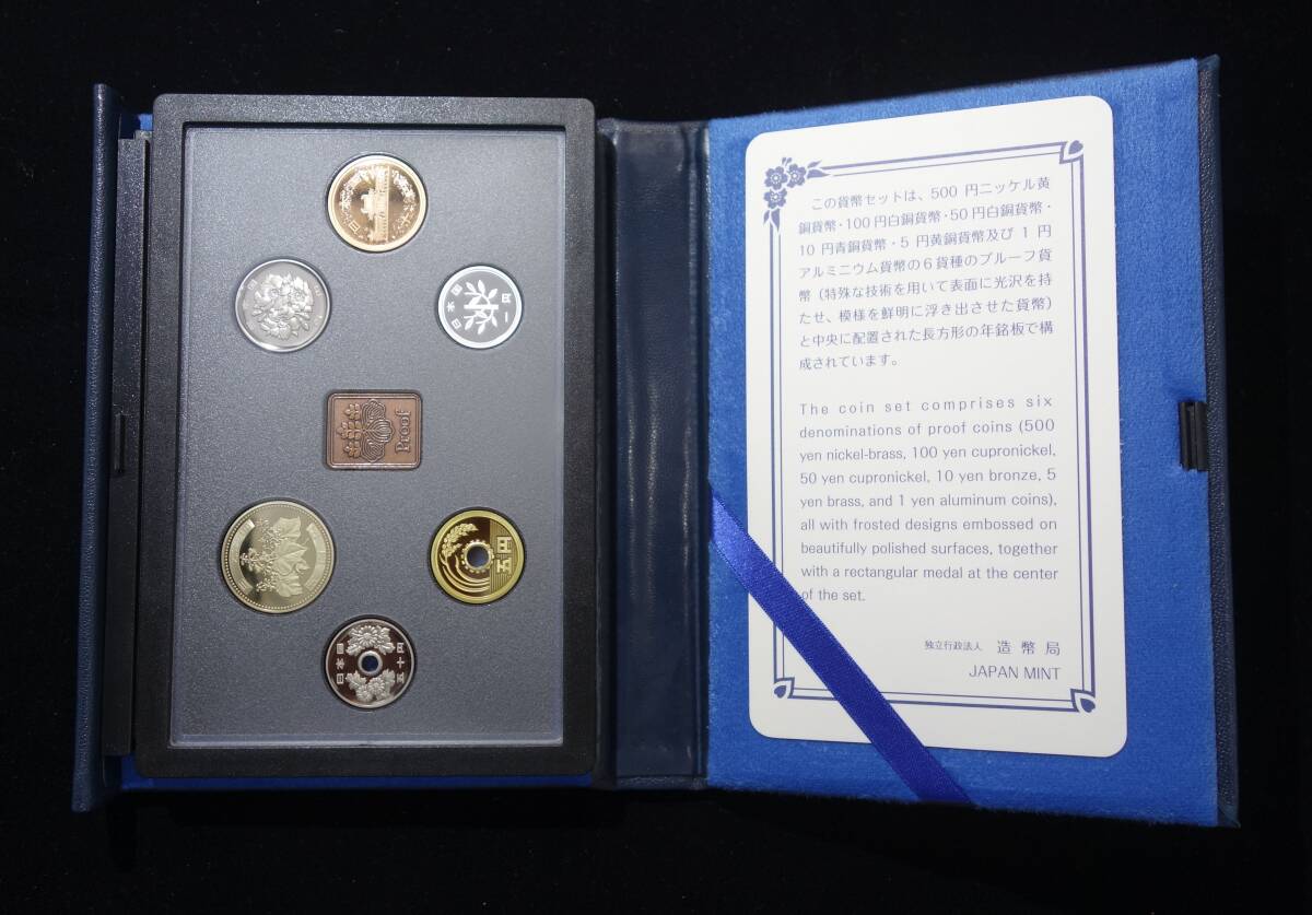 Yahoo!オークション - Y606 プルーフ貨幣セット/2012年/平成24年