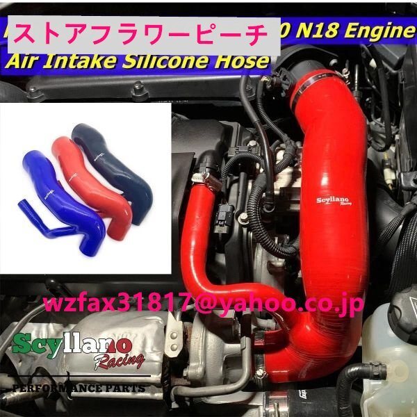 シリコンエアホース Mini coopers/countryman 1.6t r56 r57 r60 n18 交換部品エンジン(外装、エアロ)｜売買されたオークション情報、yahooの商品情報 ...