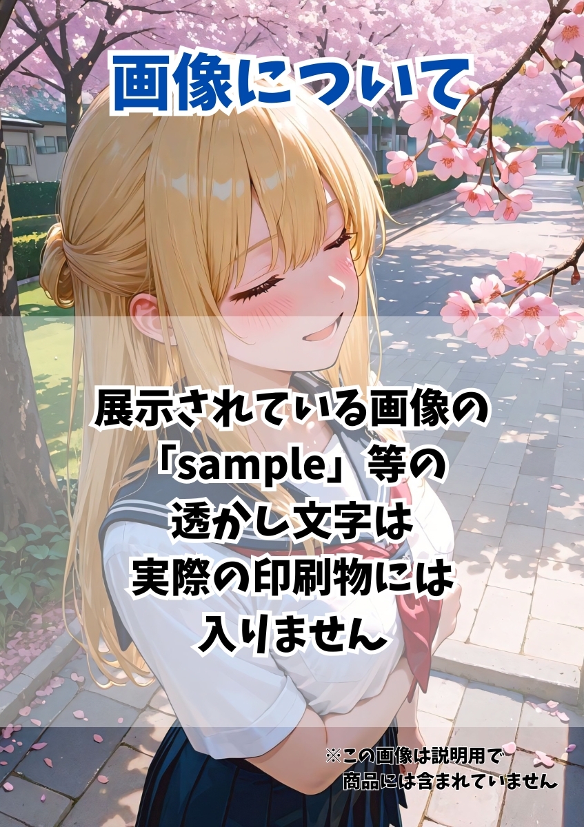 Yahoo!オークション - 【幸子-サチコ-】 A4 美女 ポスター イラスト コ...