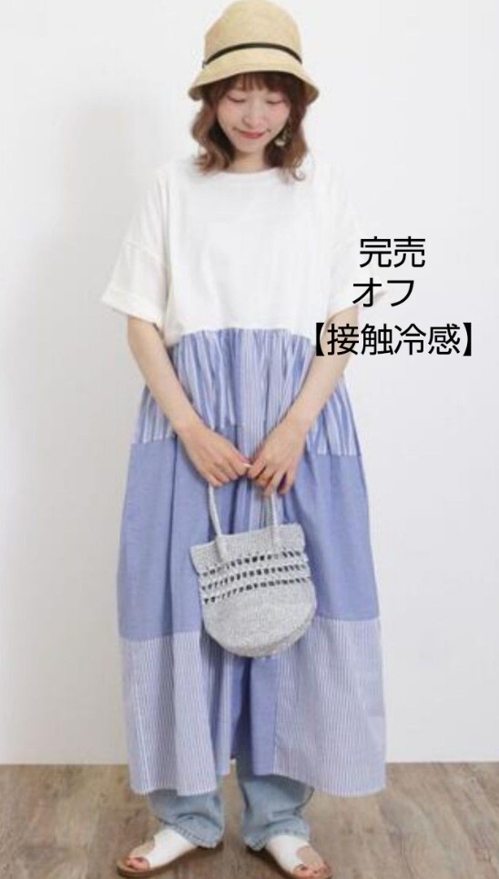 Yahoo!オークション - SM2サマンサモスモス 【接触冷感】パッチワーク...