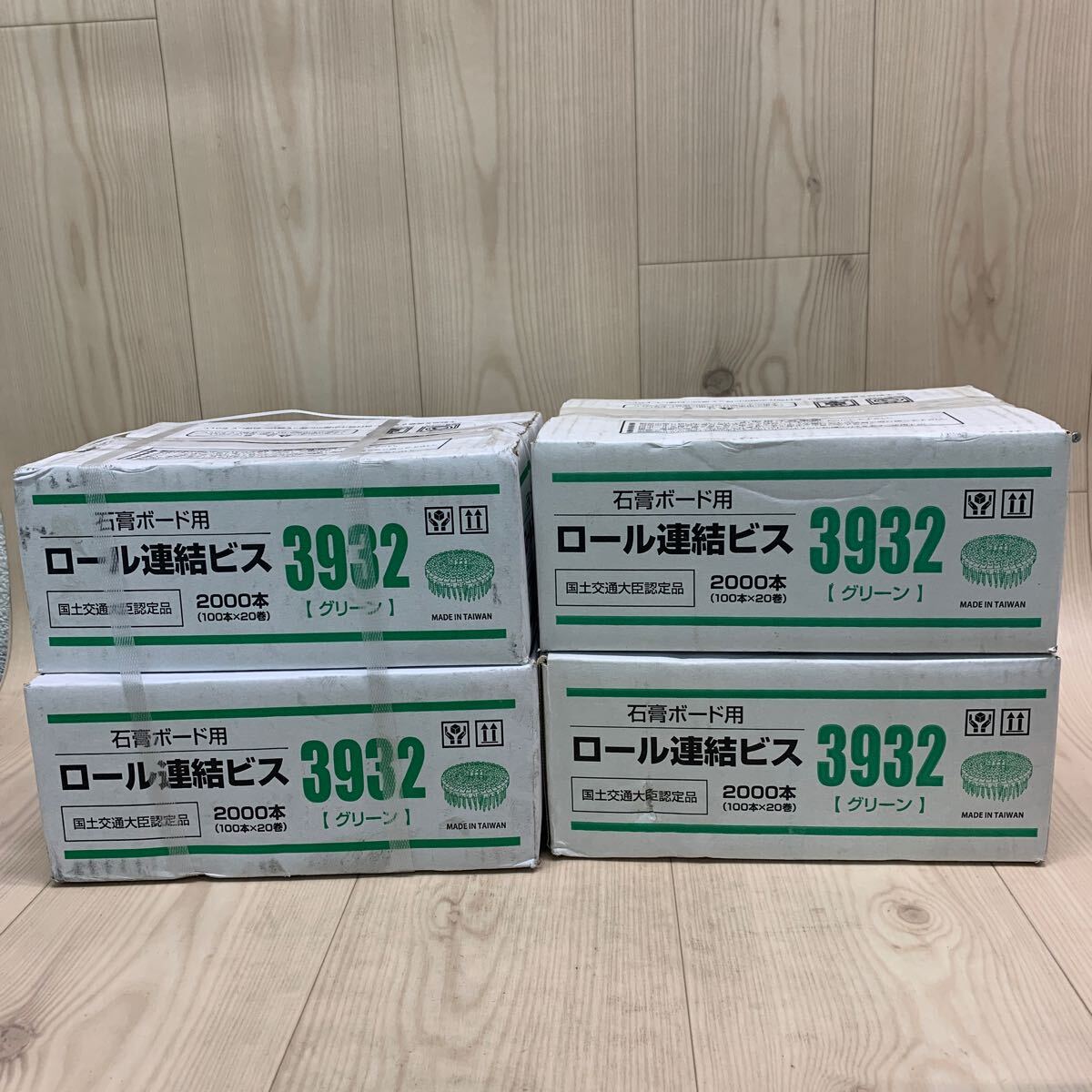 Yahoo!オークション - K417 SD-250613-3 石膏ボード用 ロール連結ビス ...