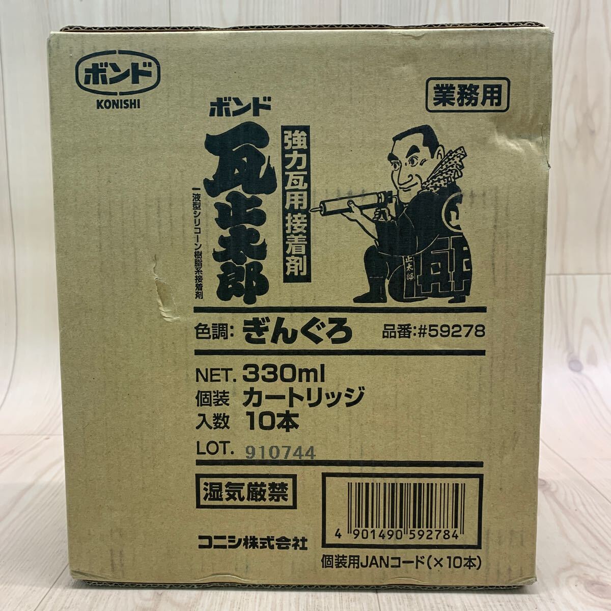 Yahoo!オークション - K427 SD-250613-27 KONISHI コニシ ボンド 瓦止...