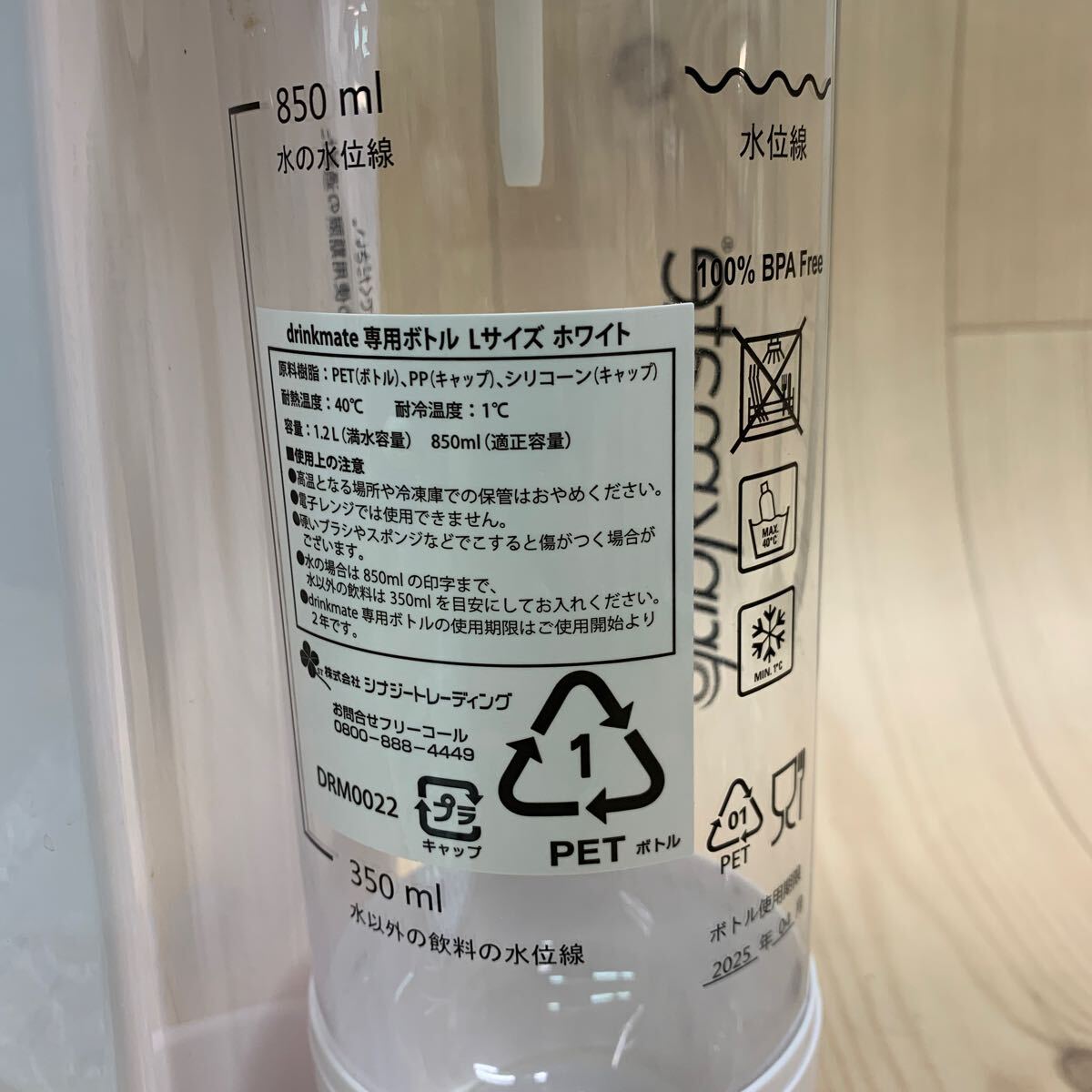 Yahoo!オークション - K462 FN-250620-29 シナジートレーディング drin...