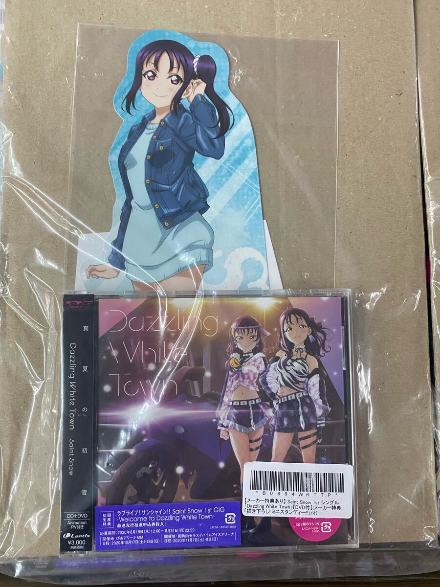 Yahoo!オークション - D205 AM-250530-69 【新品】CD DVD まとめ 同一...