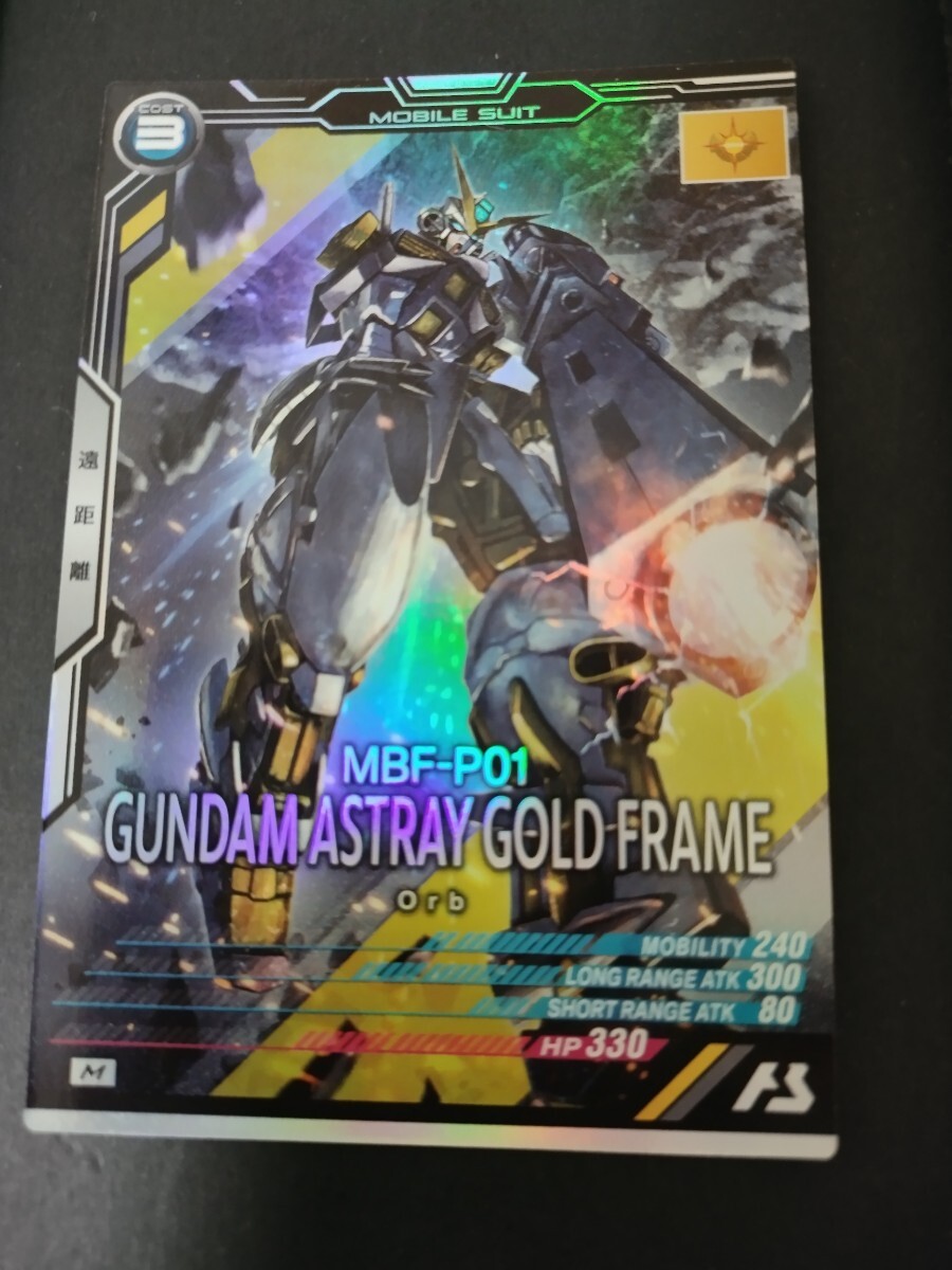 Yahoo!オークション - アーセナルベース UT03-029 ガンダムアストレイ ...