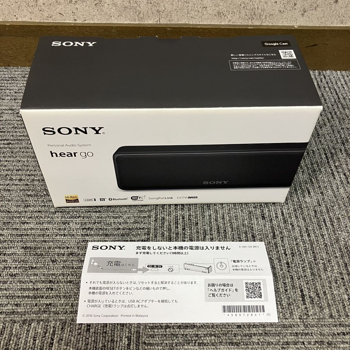 Yahoo!オークション - Y007-P7-545 SONY ソニー h.ear go SRS-HG1 ワ...