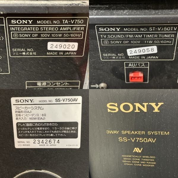 Yahoo!オークション - N626-K18-6231 SONY ソニー システムコンポ PS-V...