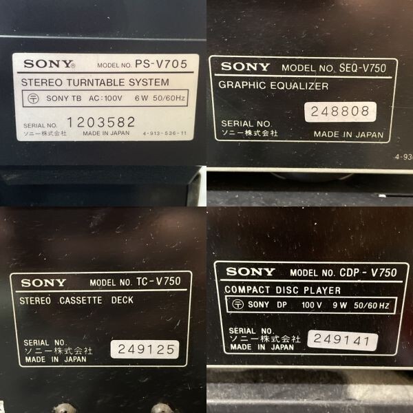 Yahoo!オークション - N626-K18-6231 SONY ソニー システムコンポ PS-V...