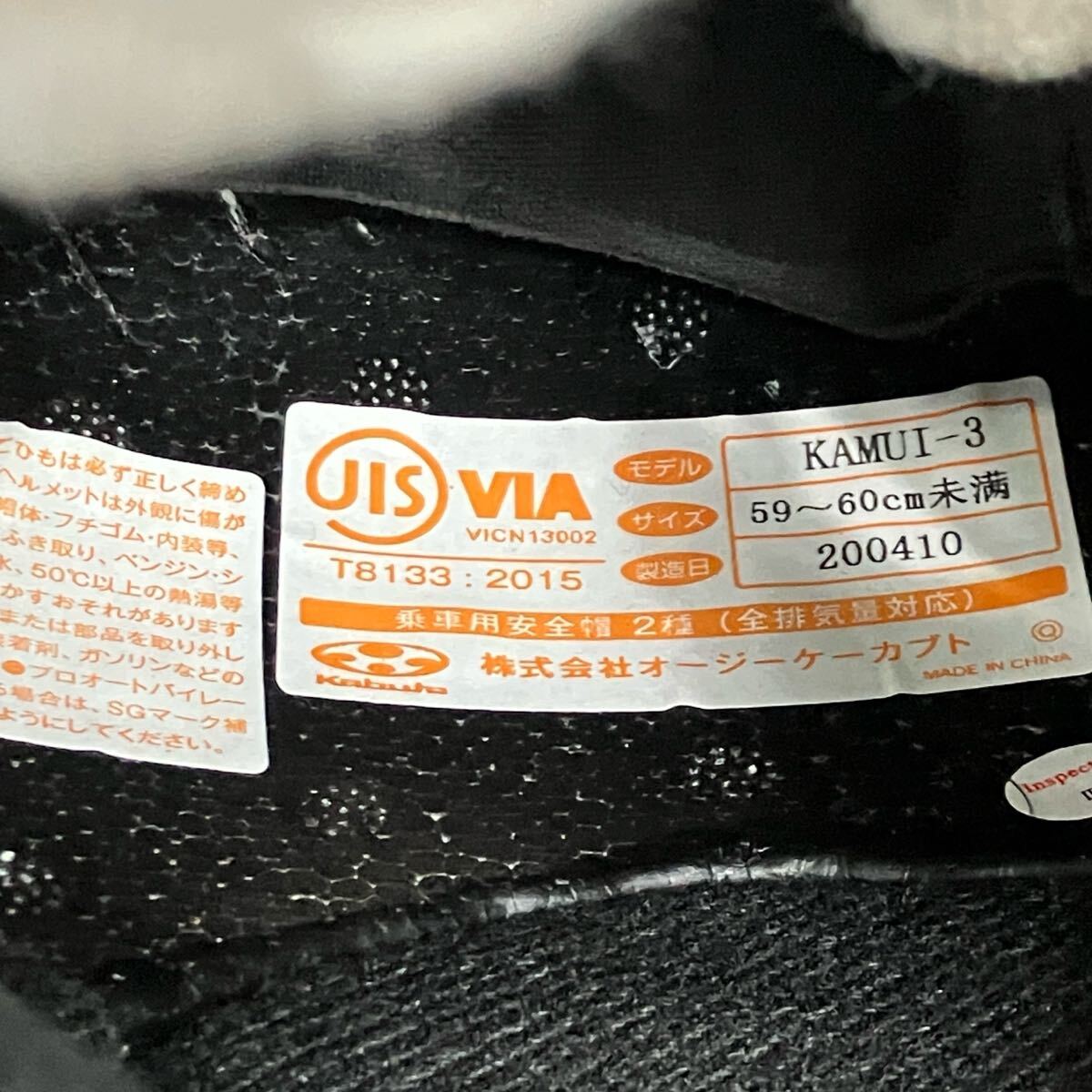 Yahoo!オークション - $OGK Kabuto カブト KAMUI-III カムイ3 フルフェ...