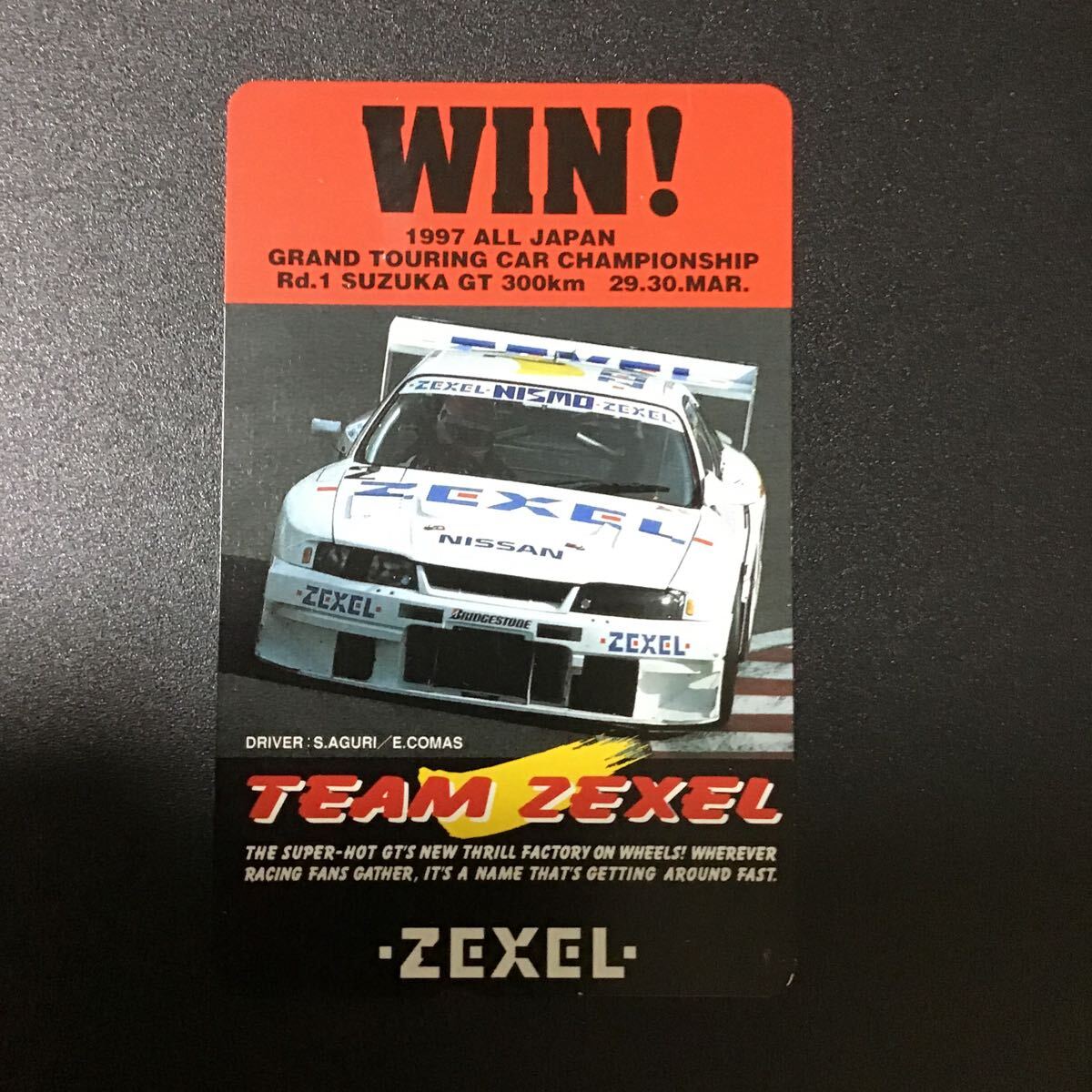 Yahoo!オークション - 車 テレカ 未使用 50度数 （D)L23