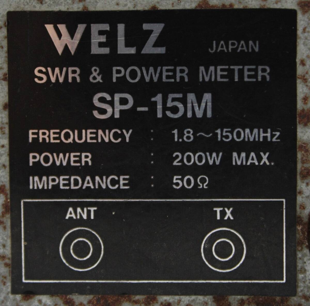 Yahoo!オークション - 現状品 WELZ SWR＆パワー計 SP-15M ウェルツ ア...