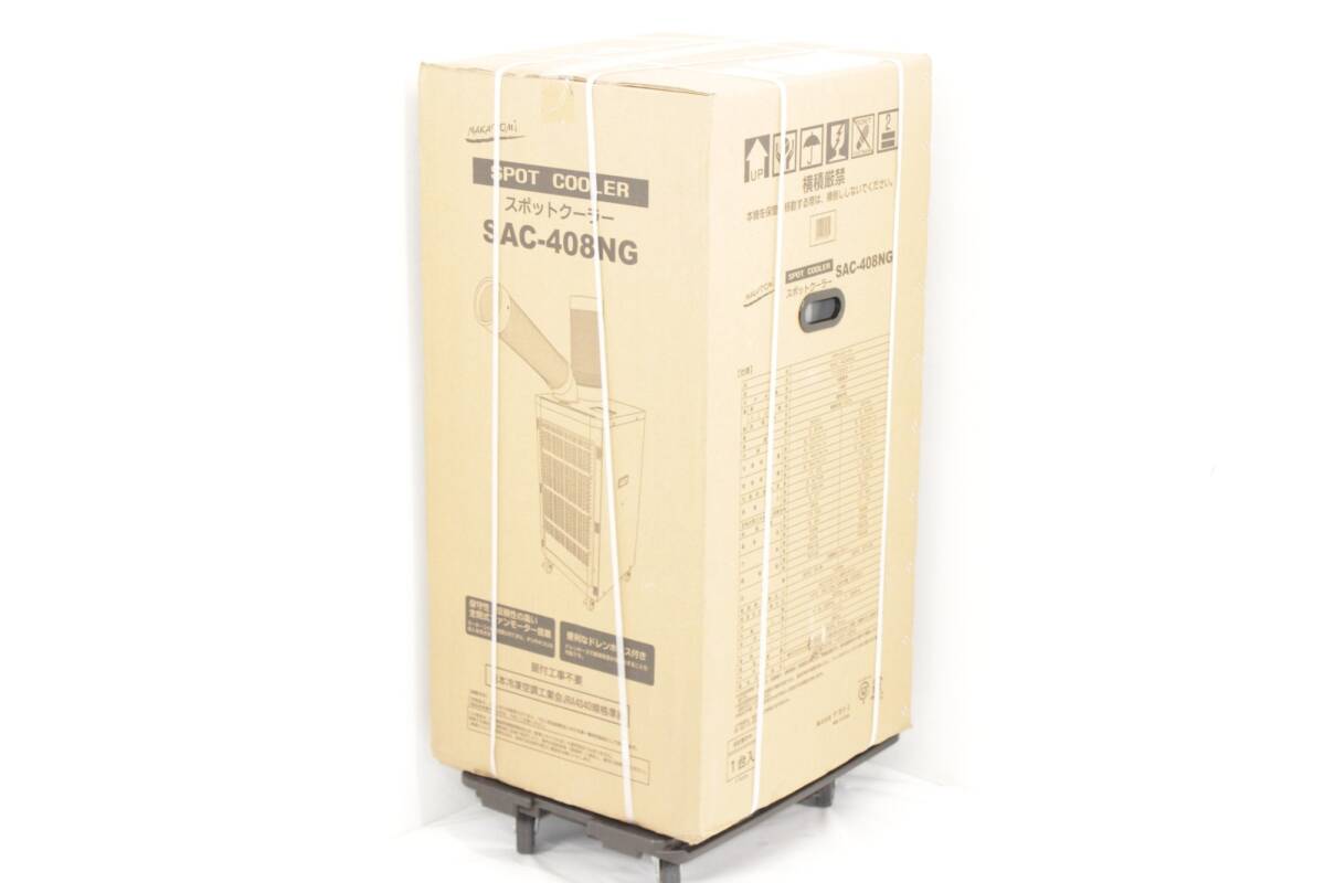 Yahoo!オークション - 新品 25年製 ナカトミ スポットクーラー SAC-408...