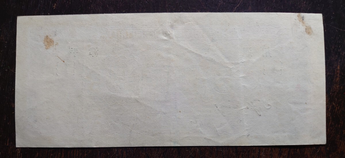 【樂淘letao】日本代購代標第一品牌－【戦前中国紙幣】SPECIMEN(見本)『THE CHARHAR COMMERCIAL BANK FIVE YUAN(5元)平津通用』1933年12月1日