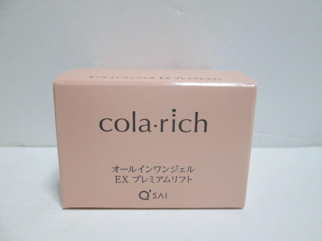 Yahoo!オークション - キューサイ コラリッチ EX プレミアムリフト 55g