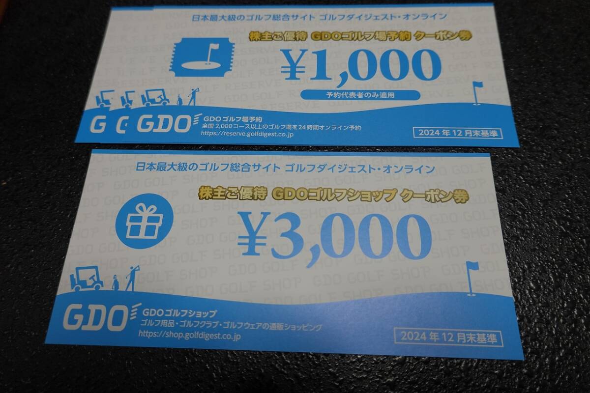 Yahoo!オークション - GDOゴルフダイジェスト・オンライン GDOゴルフ...