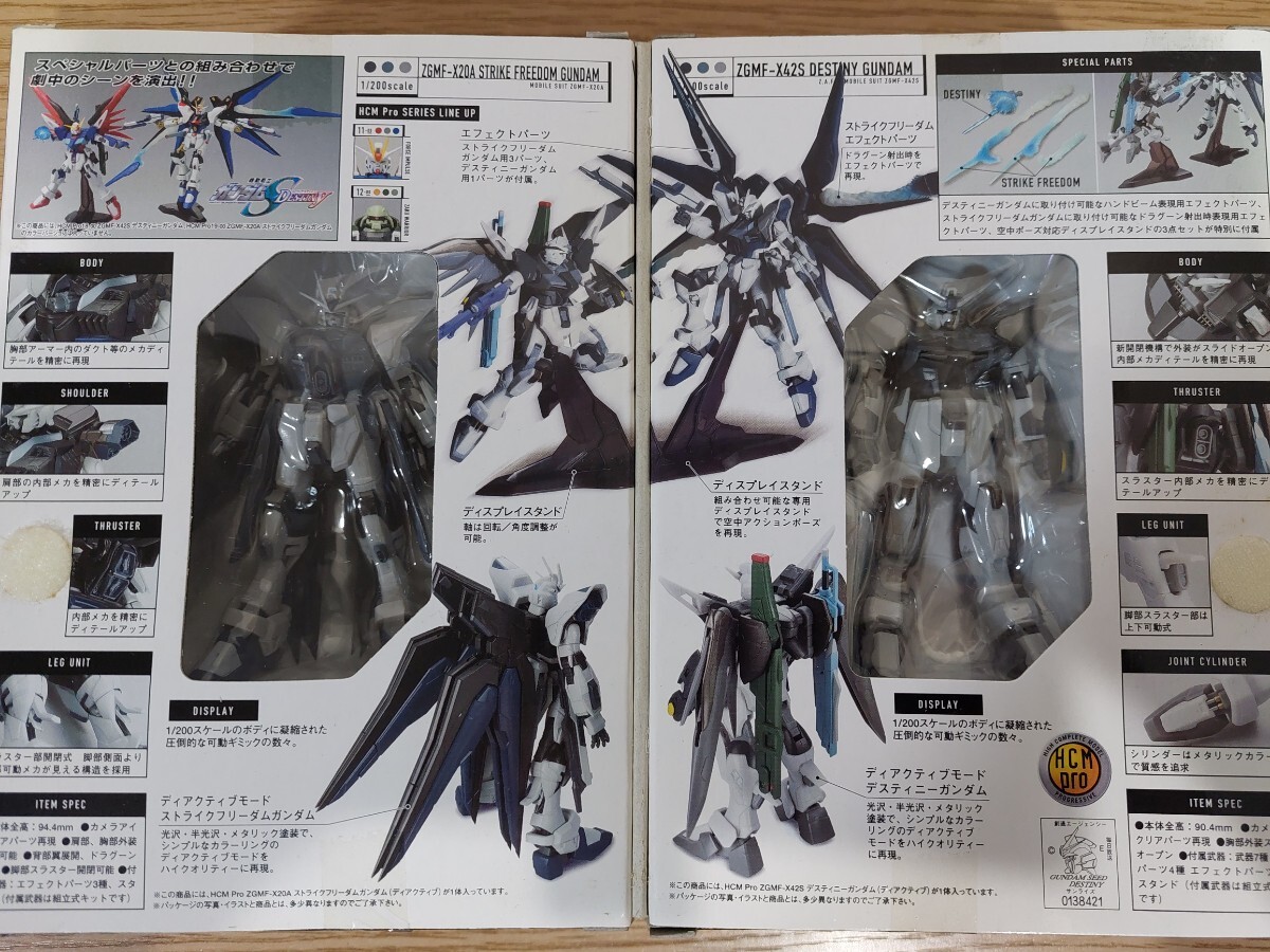 Yahoo!オークション - 機動戦士ガンダム /HCMpro/MOBILE SUIT INACTION...