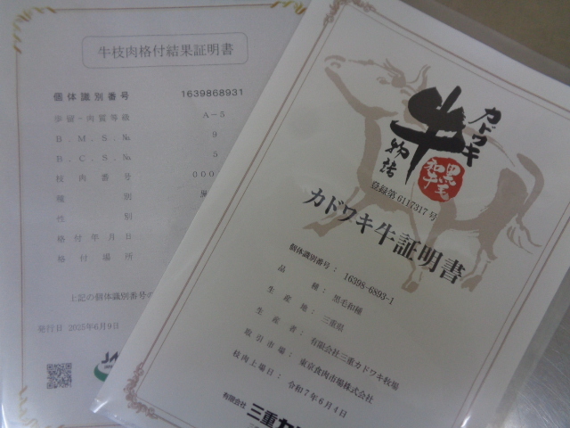 Yahoo!オークション - 三重A5牝 超特肩肉（コマ） 3kg （44）