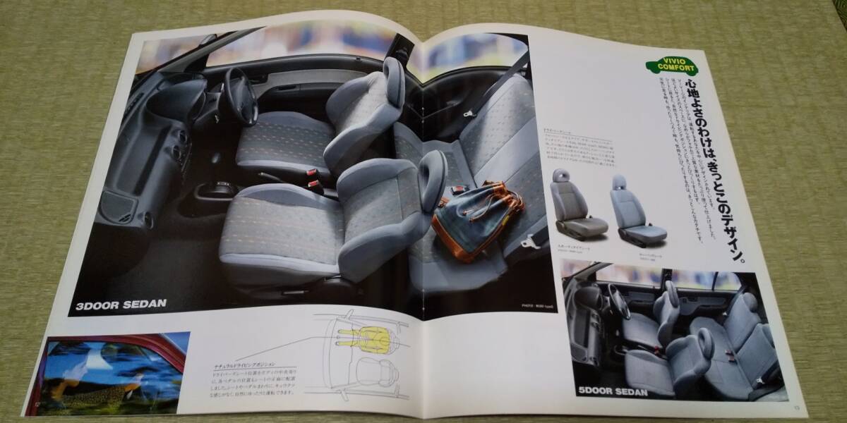 Yahoo!オークション - KK3 KK4 KW3 KW4-EN07 VIVIO ヴィヴィオ カタロ...