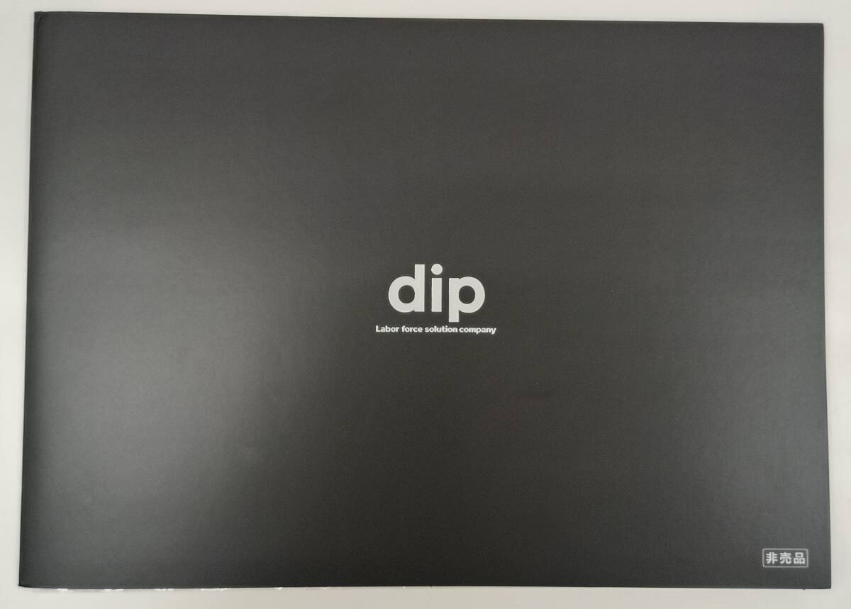 Yahoo!オークション - dip (ディップ) 株主優待 大谷翔平 QUOカード 1...