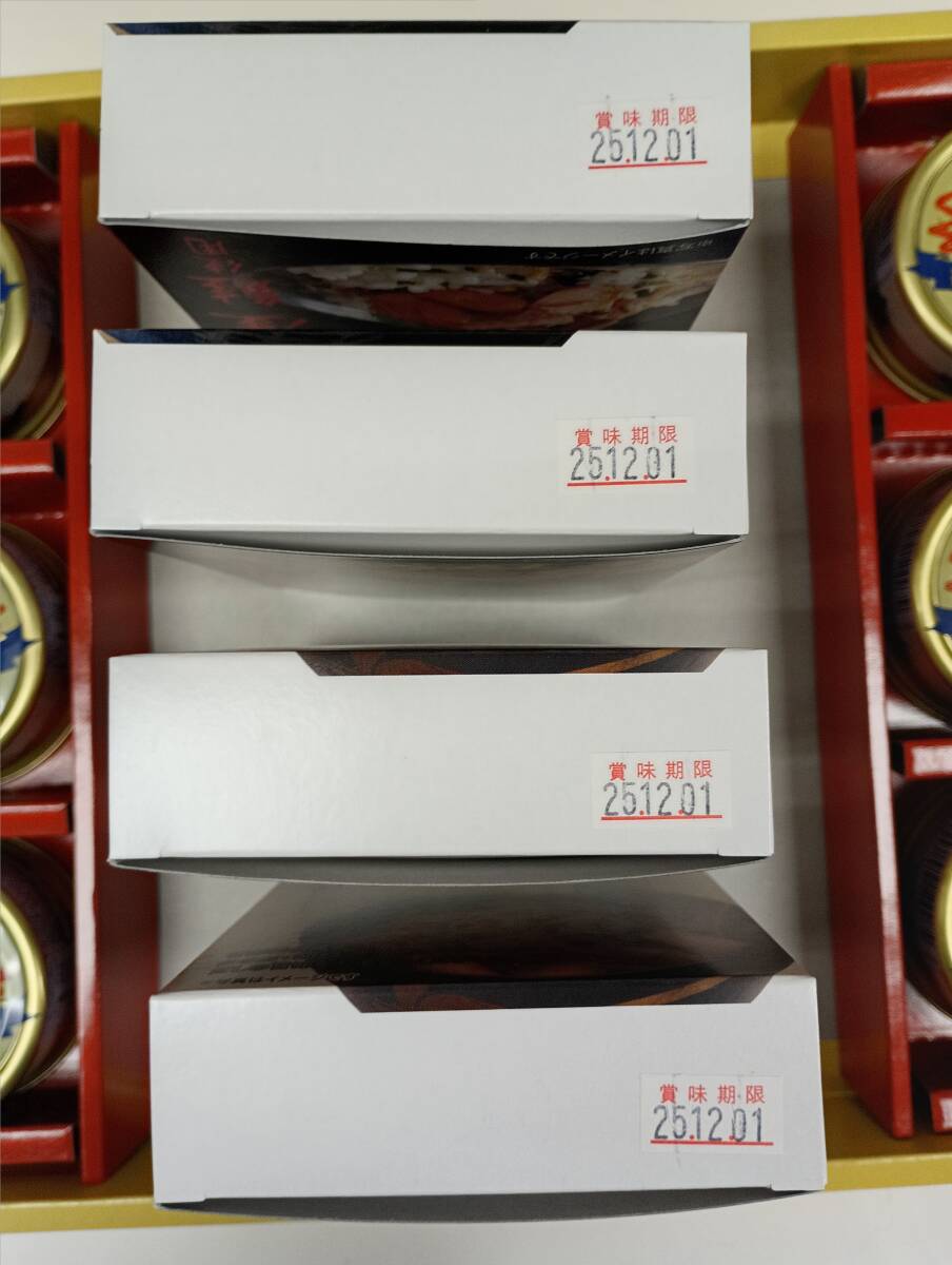 Yahoo!オークション - 霞ヶ関キャピタル 株主優待 和遊膳 海の幸詰合...