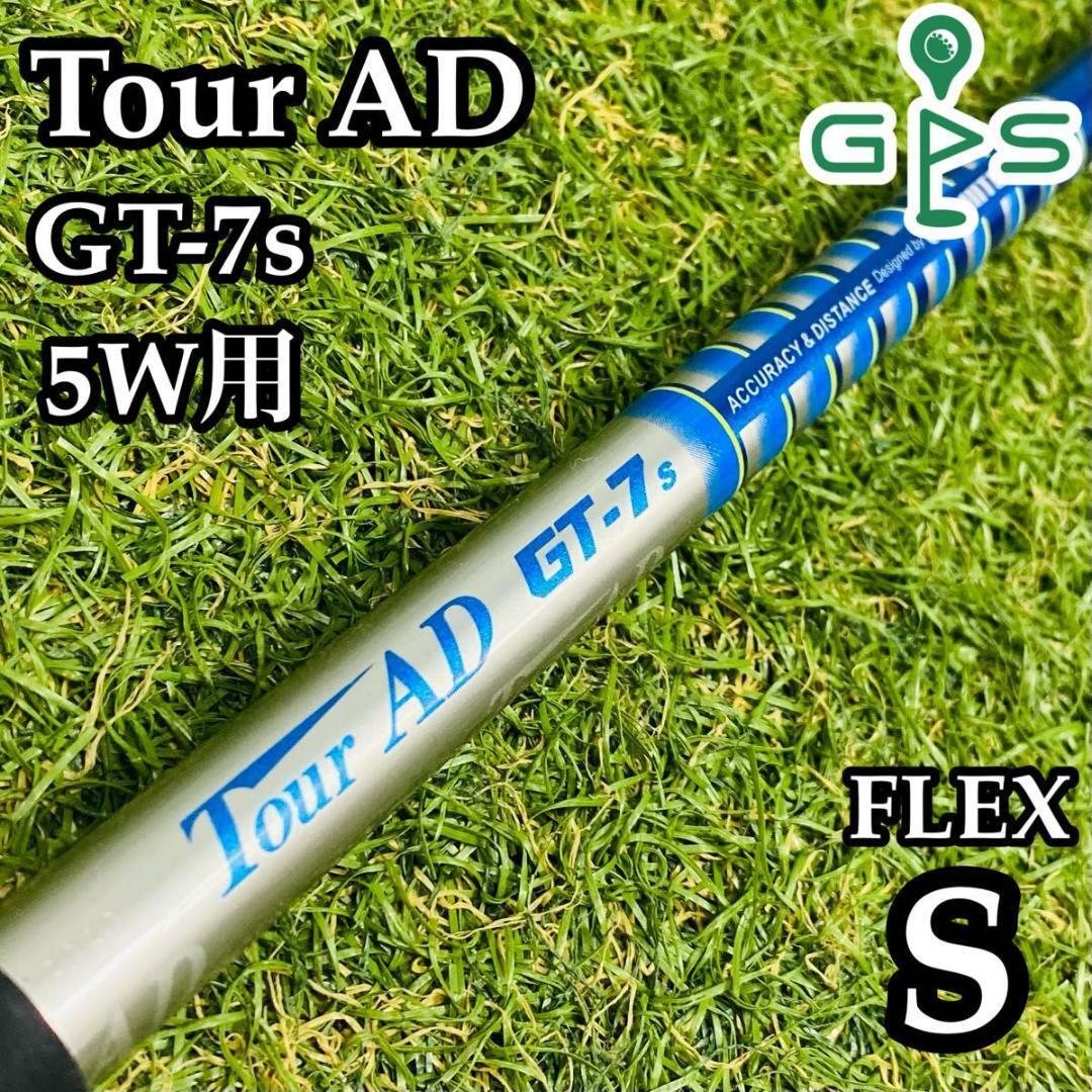 Yahoo!オークション - 【良品】Tour AD GRAPHITE DESIGN グラファイト...