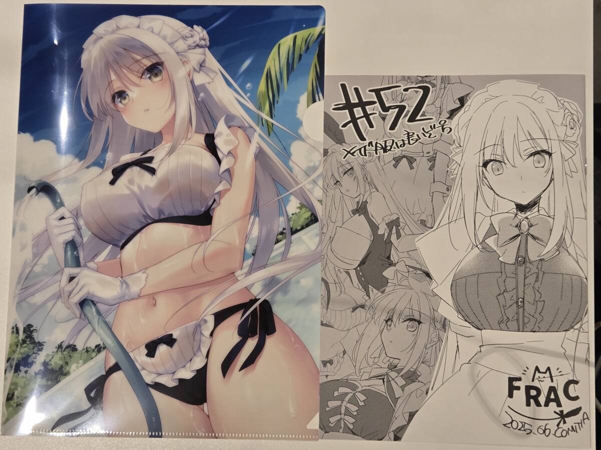 Yahoo!オークション - コミティア152 FRAC もとみやみつき 新刊 新刊セ...