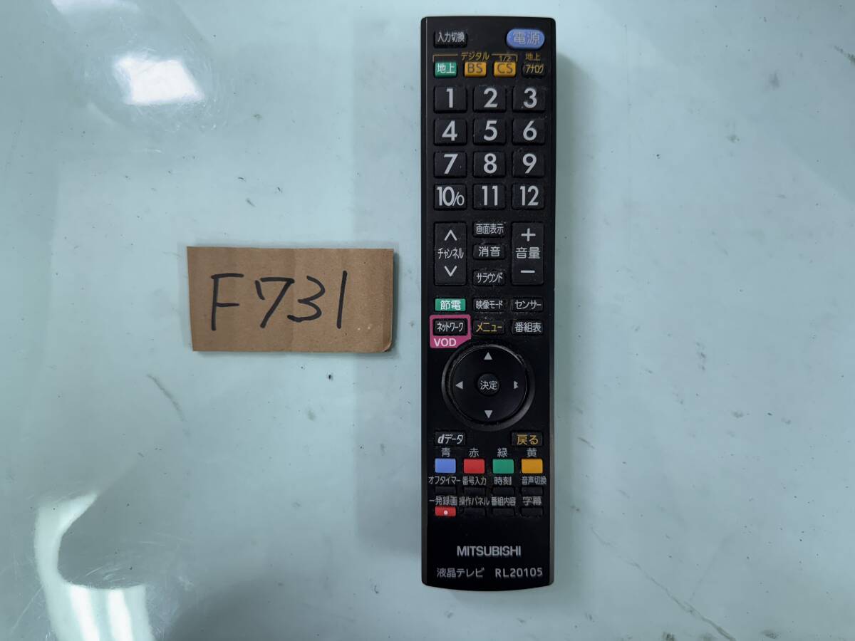 Yahoo!オークション - F731 三菱 REAL 32V型 液晶テレビ 2018年...